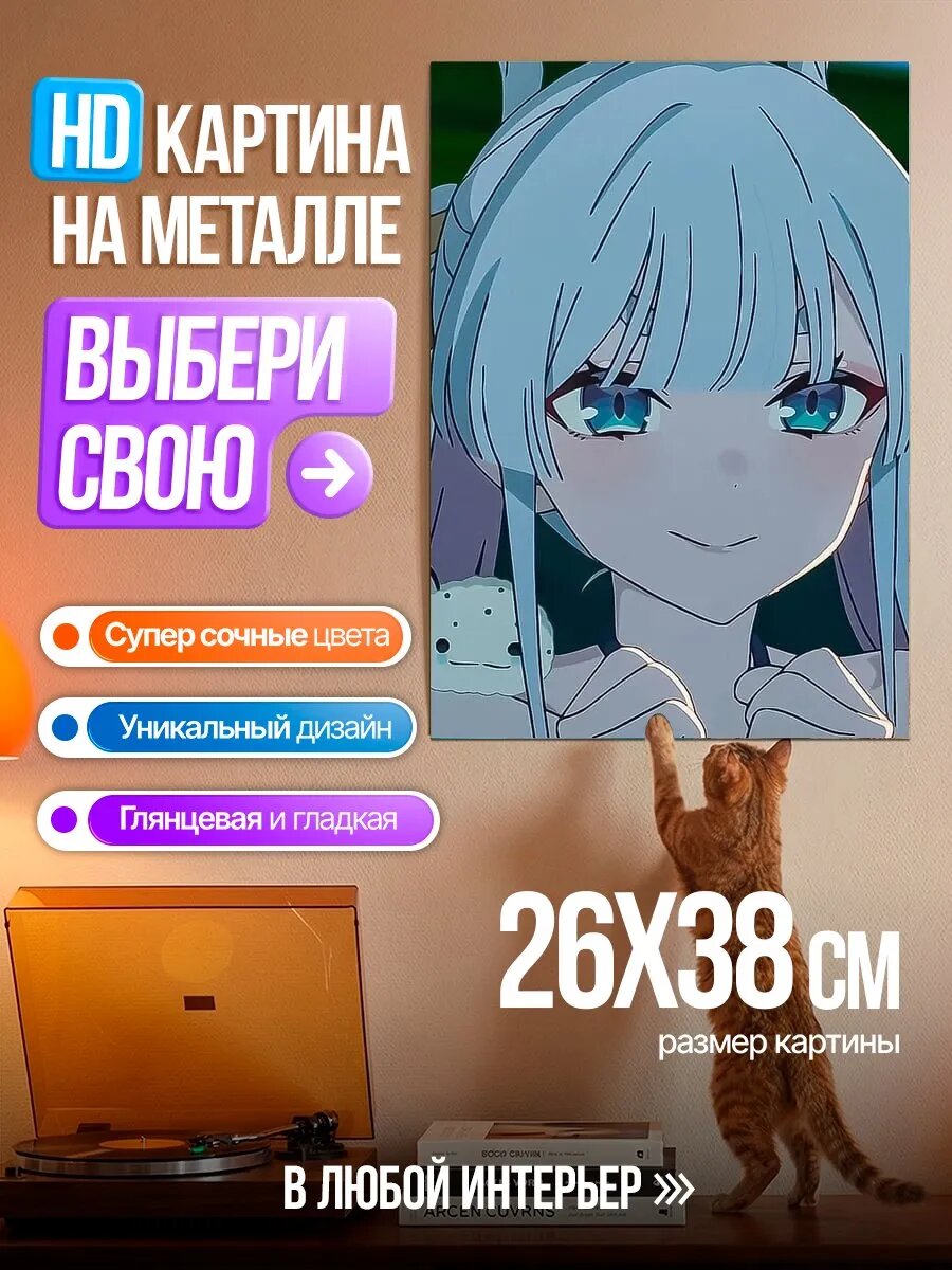 Картина на HD металле Аниме девушка с кошкой