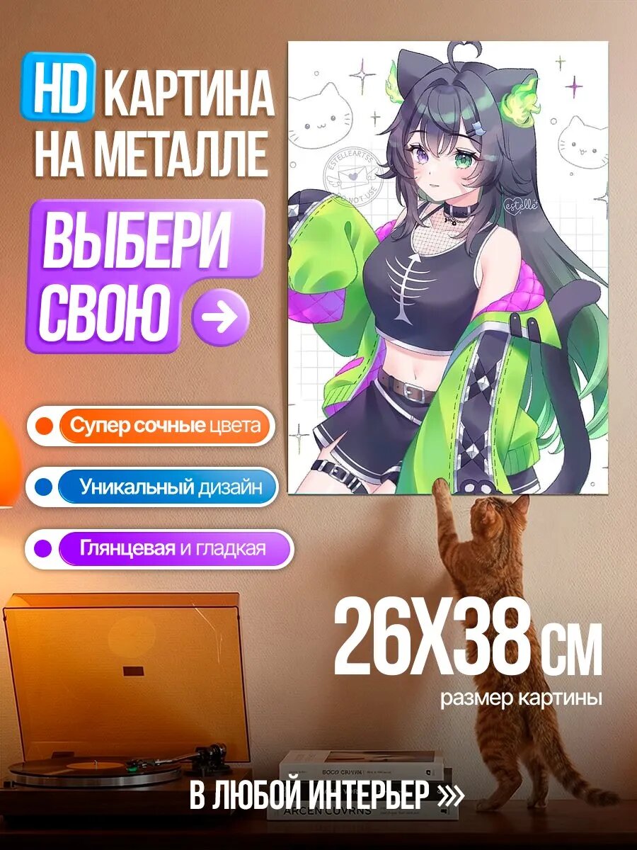 Картина на HD металле Аниме кошка девушка