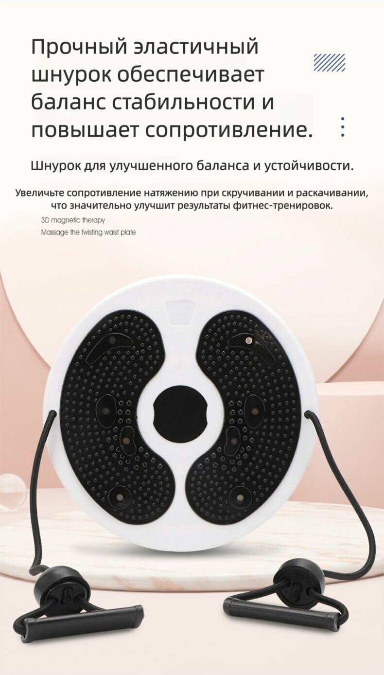 Диск здоровья — фото 1