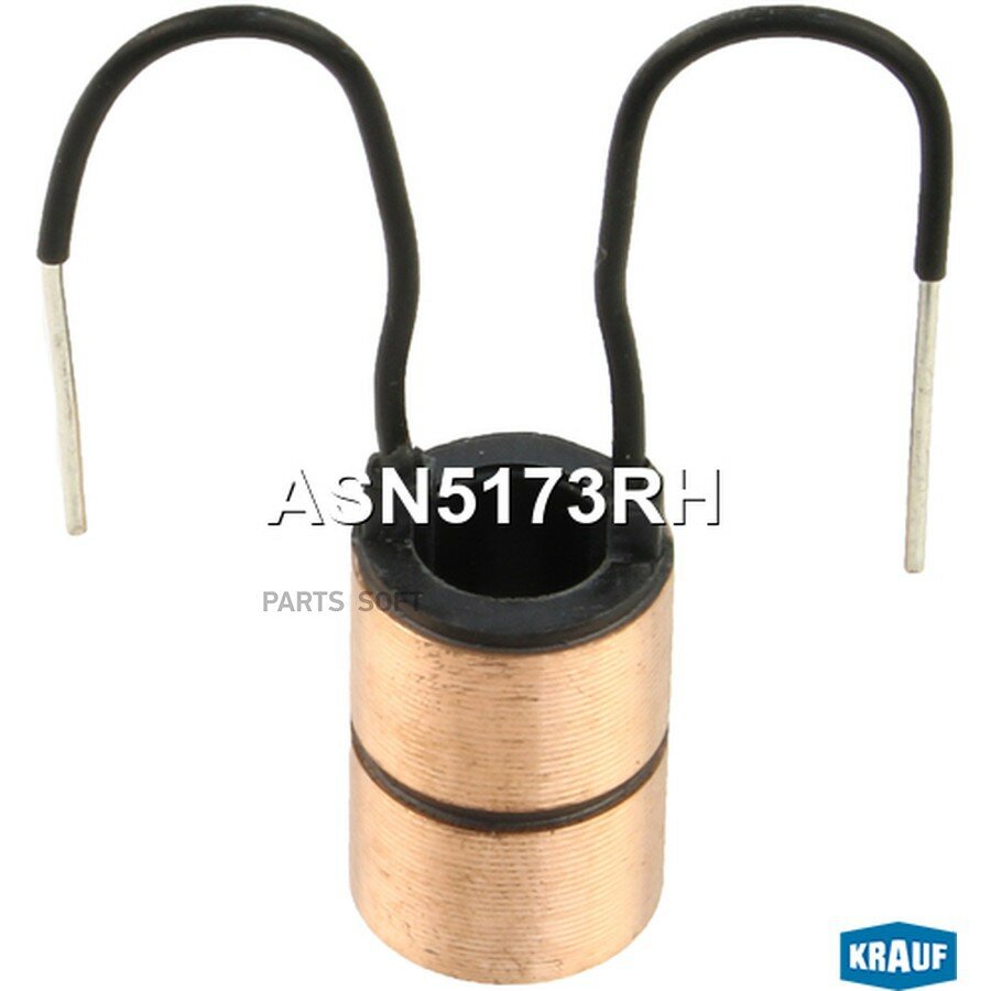 ASN5173RH KRAUF Коллектор генератора KRAUF ASN5173RH | цена за 1 шт