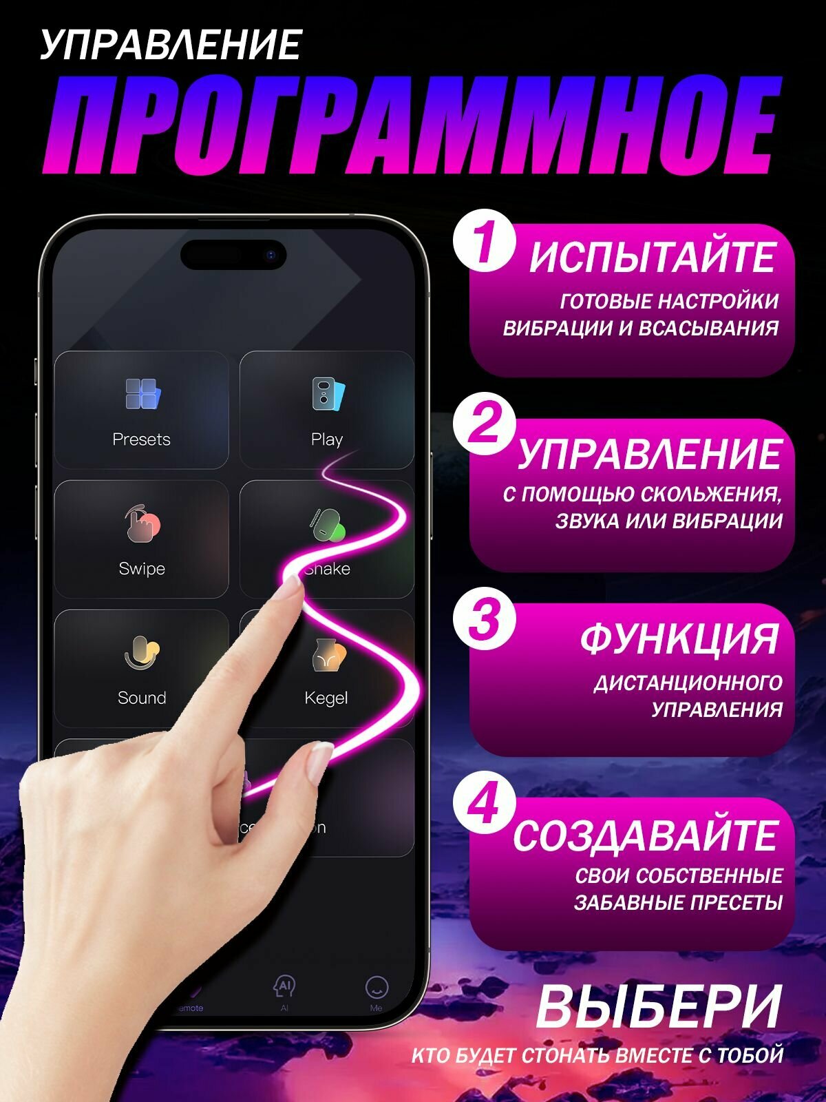 Мастурбатор