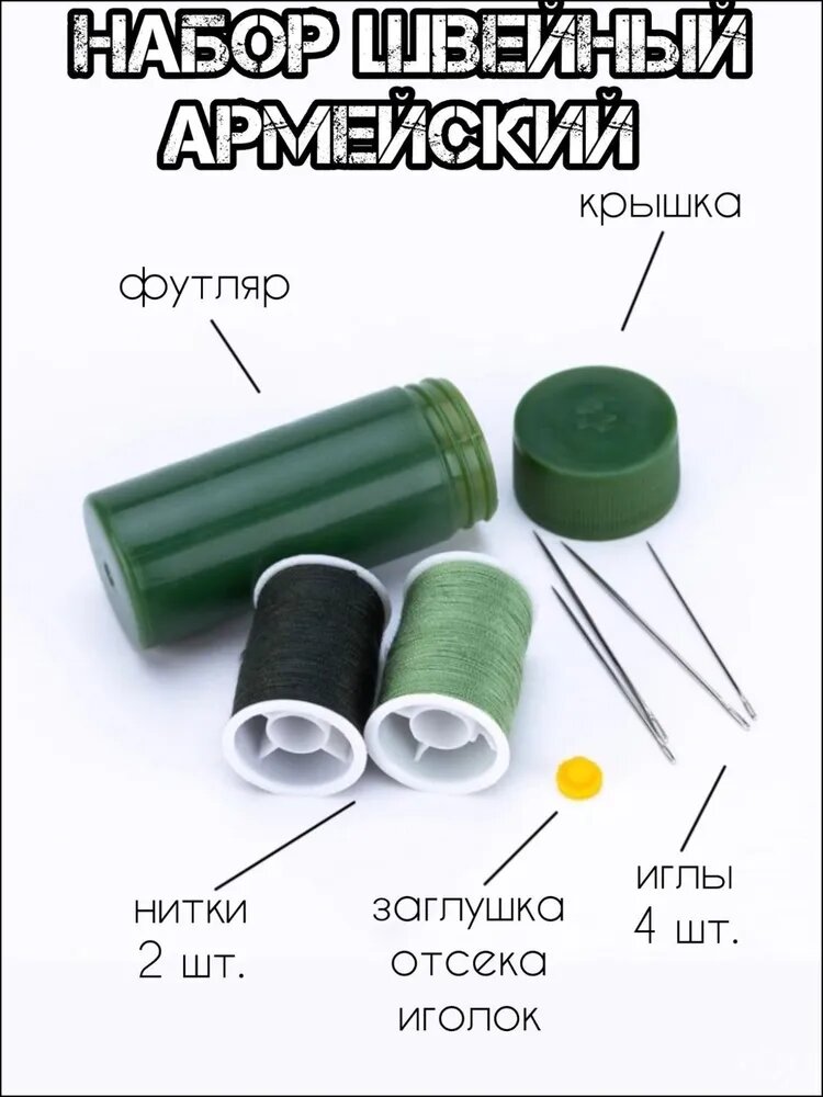 Эксклюзивный комплект для создания аксессуаров