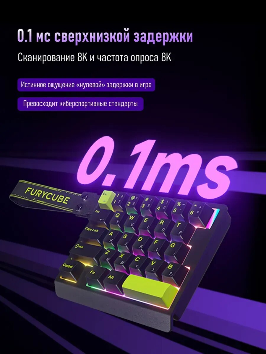 Макро клавиатура M30 HE Rapid Trigger чёрный