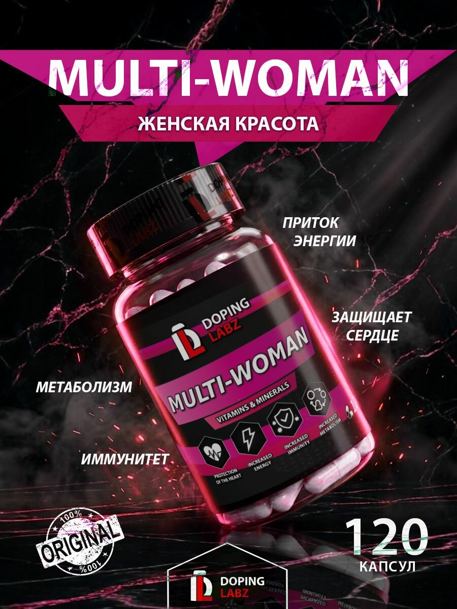 MULTI-WOMAN от Doping Labz - Комплекс витаминов и минералов для женщин 120 капсул