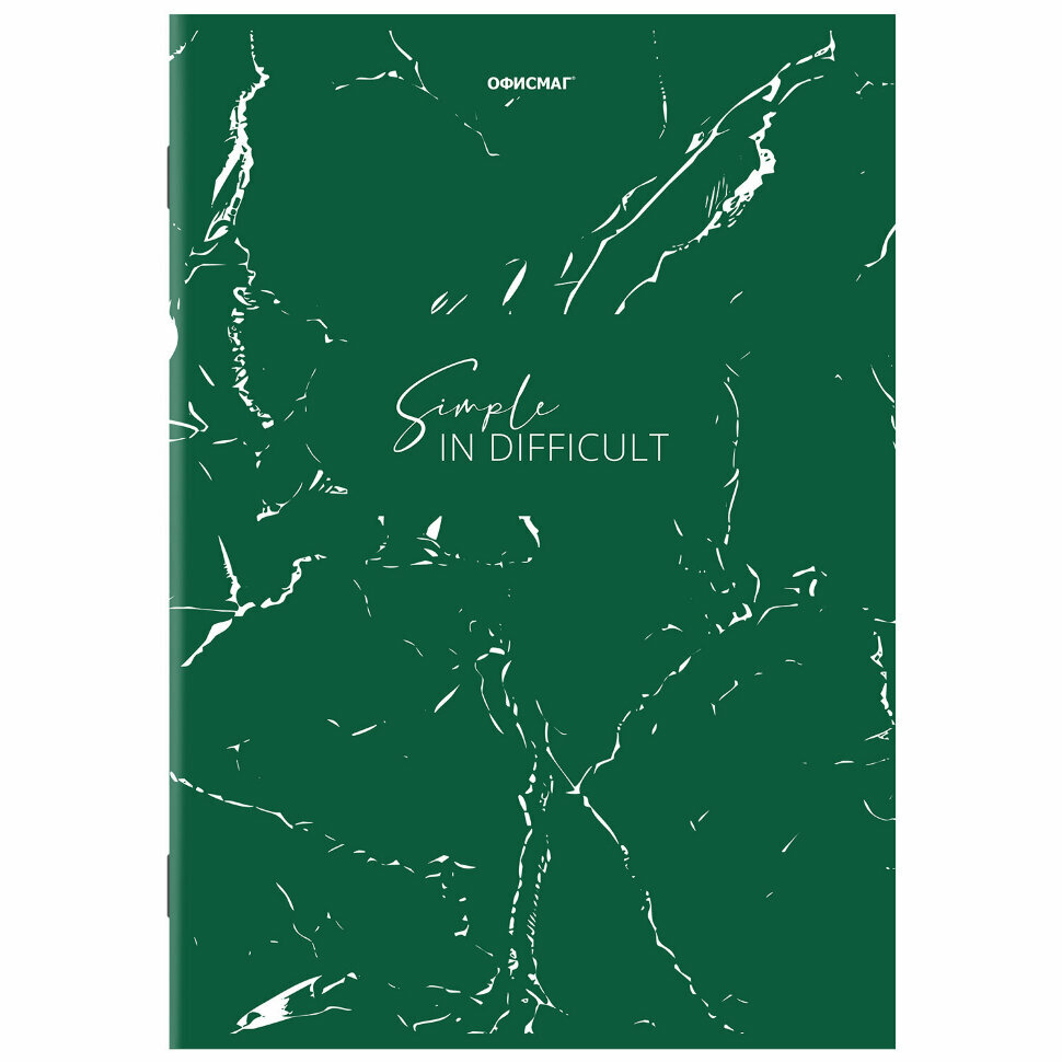 Тетрадь А4 96 л. Офисмаг скоба, клетка, обложка картон, мрамор, 405636, 405636