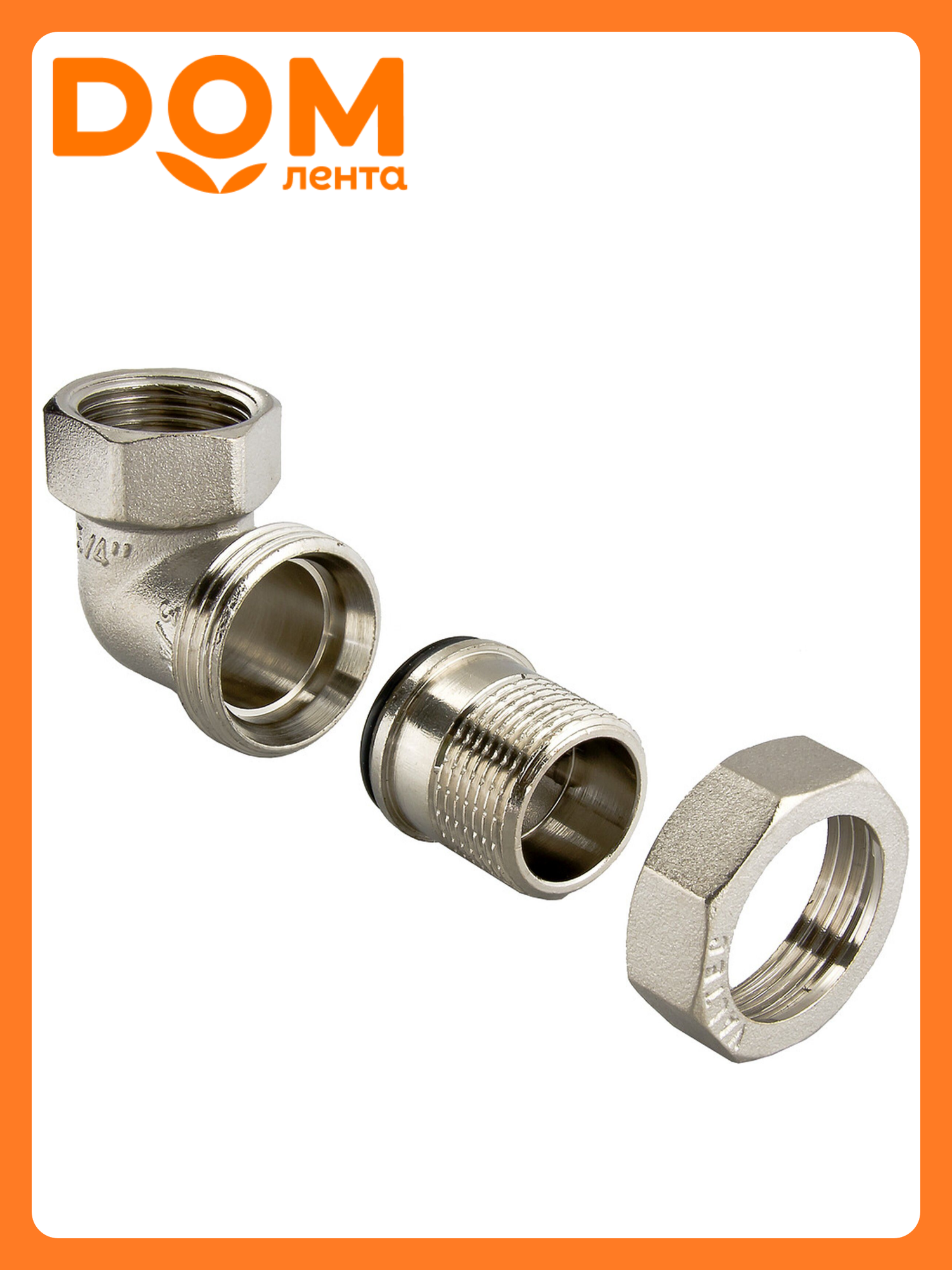 Сгон угловой латунь никелированная VALTEC 3/4"х 20 мм