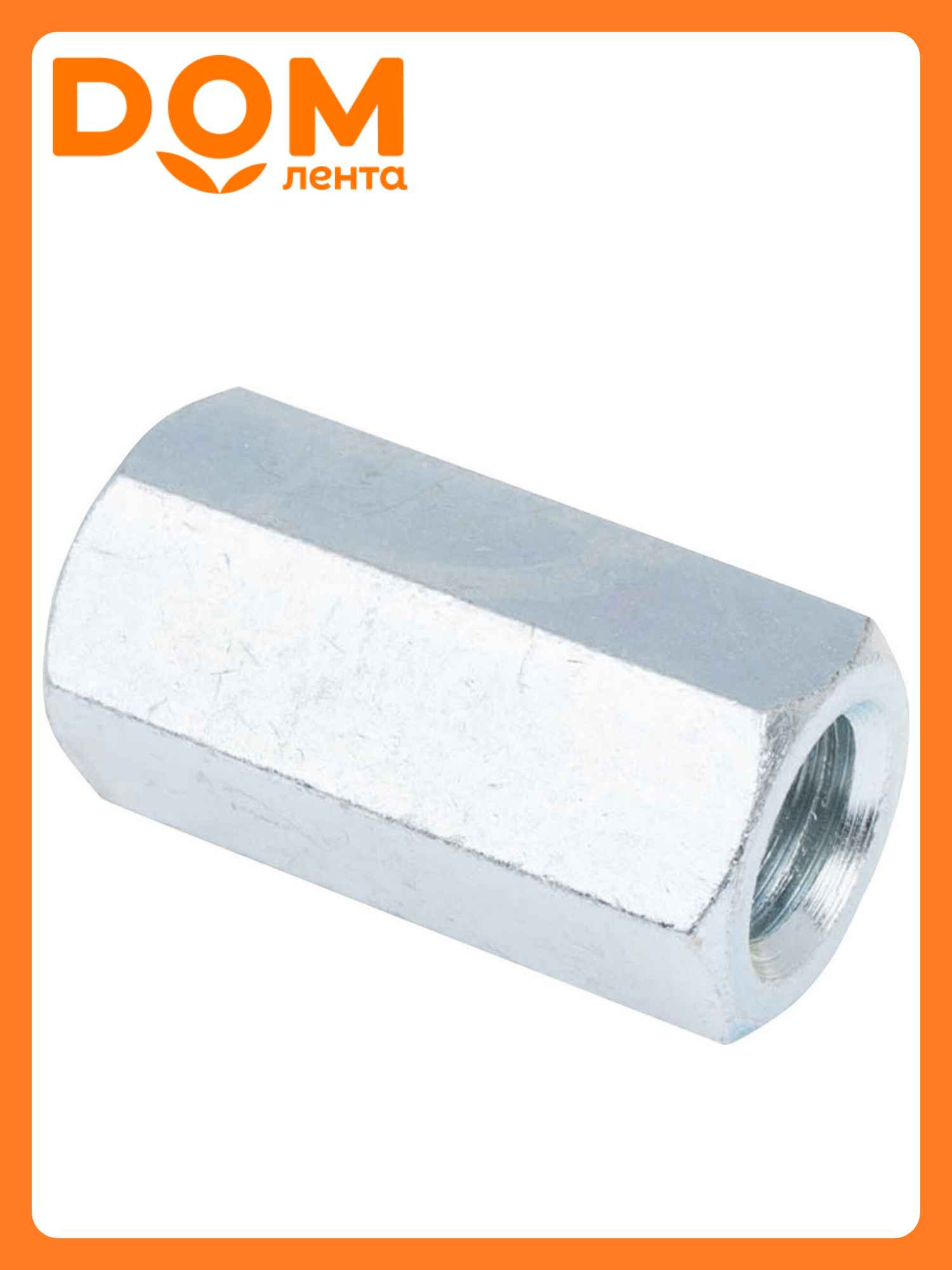 Гайка DIN 6334 переходная М12