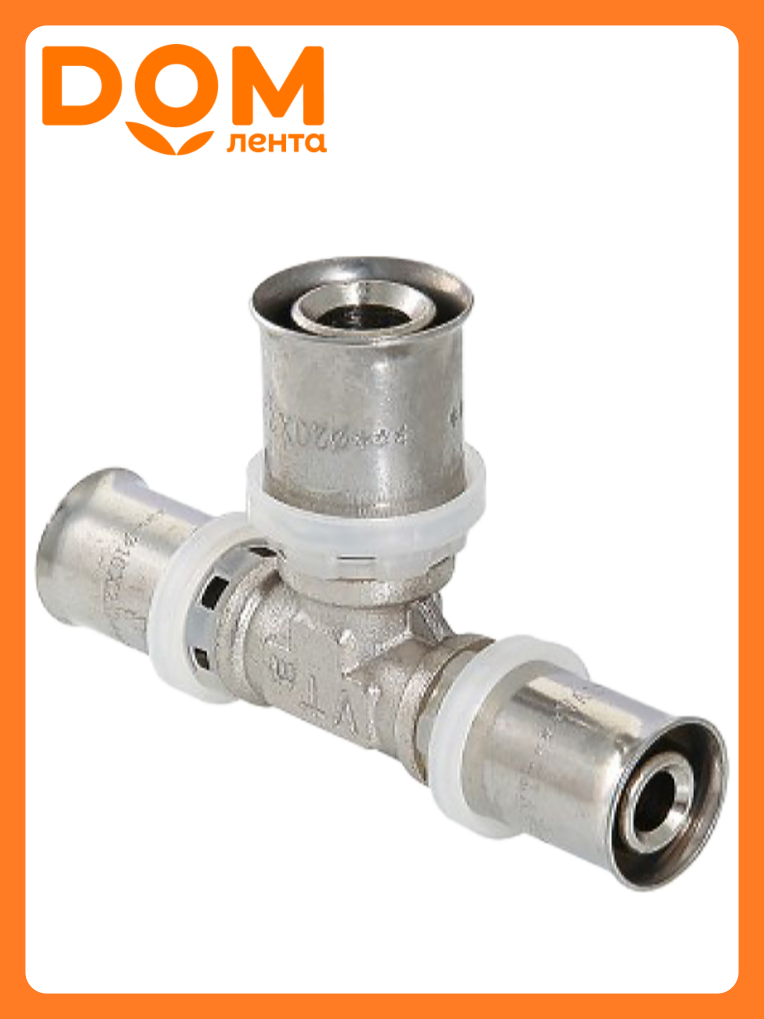 Тройник VALTEC VTm.231. N, латунь, никелированный, пресс-соединение, 20мм