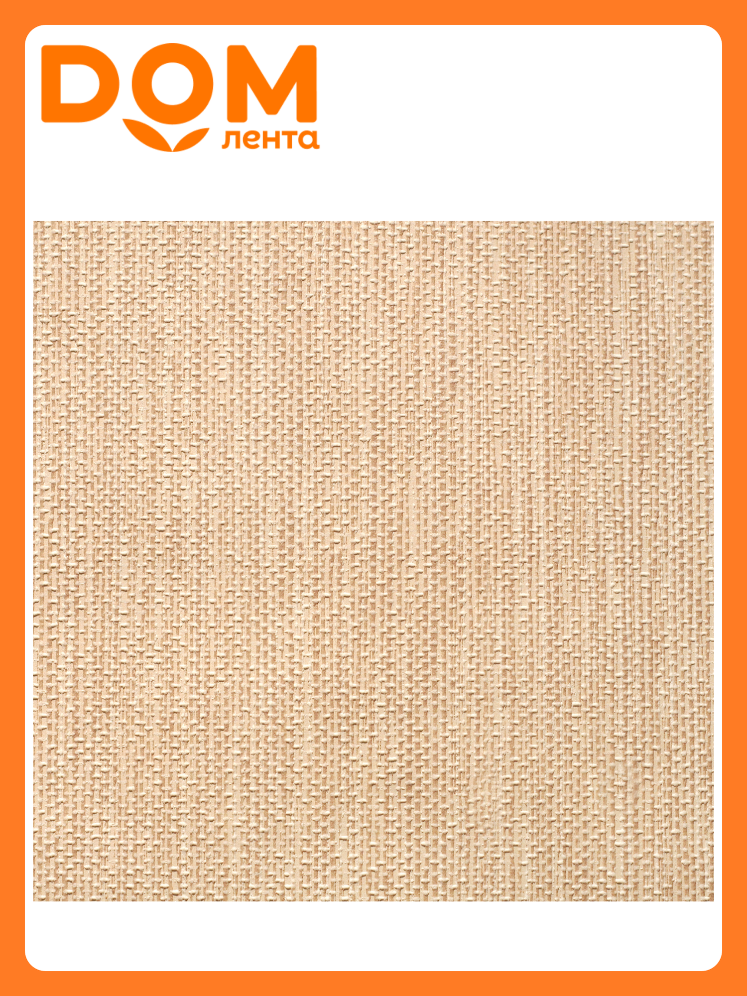 Обои Elysium винил Рустика Е52122 1,06x10,05м коричневые