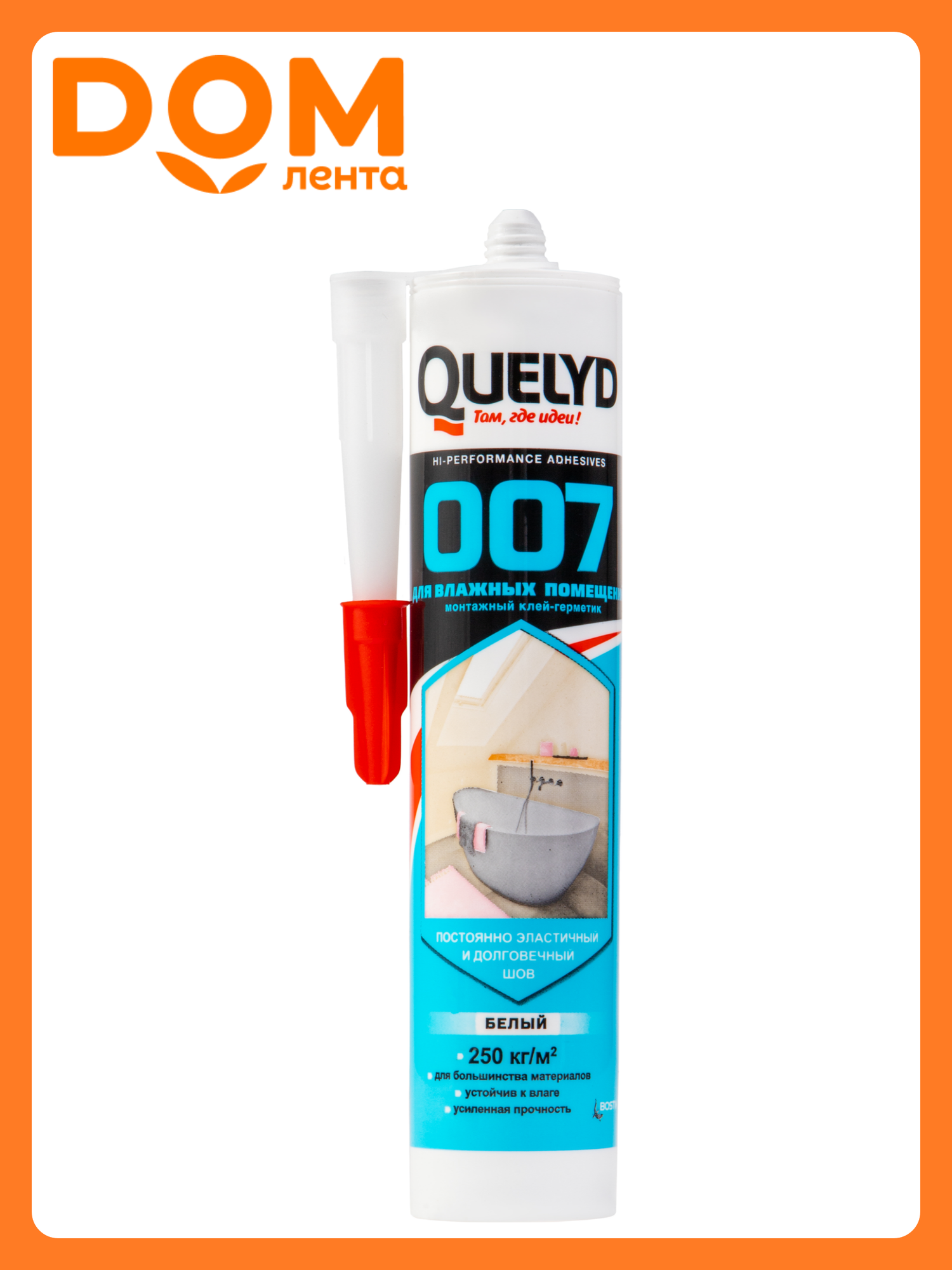 Клей-герметик Quelyd 007, для влажных помещений, белый, влагостойкий, 290 мл