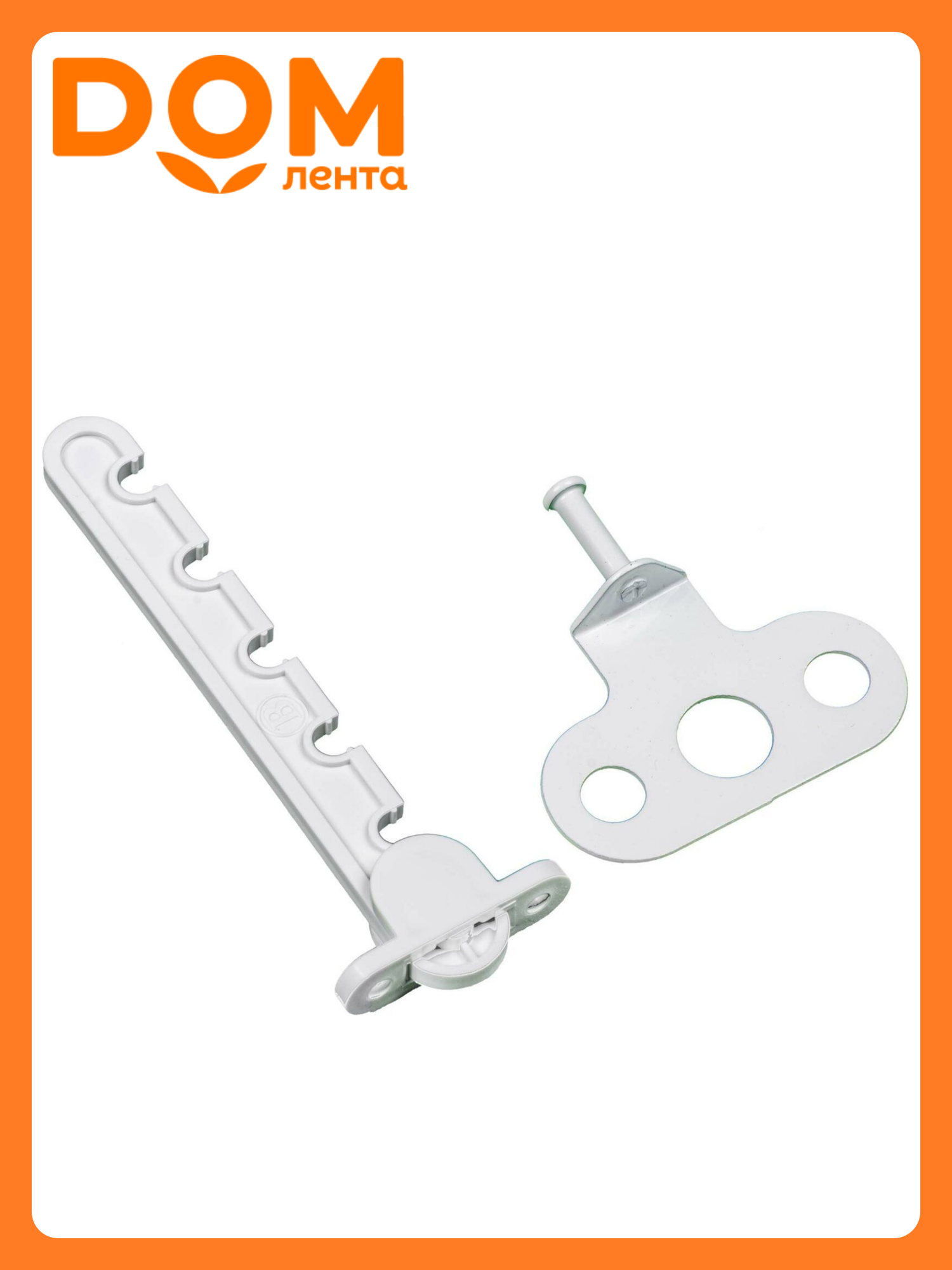 Ограничитель для окон ПВХ Левша 5-ти позиционный, белый У1-5669. Б