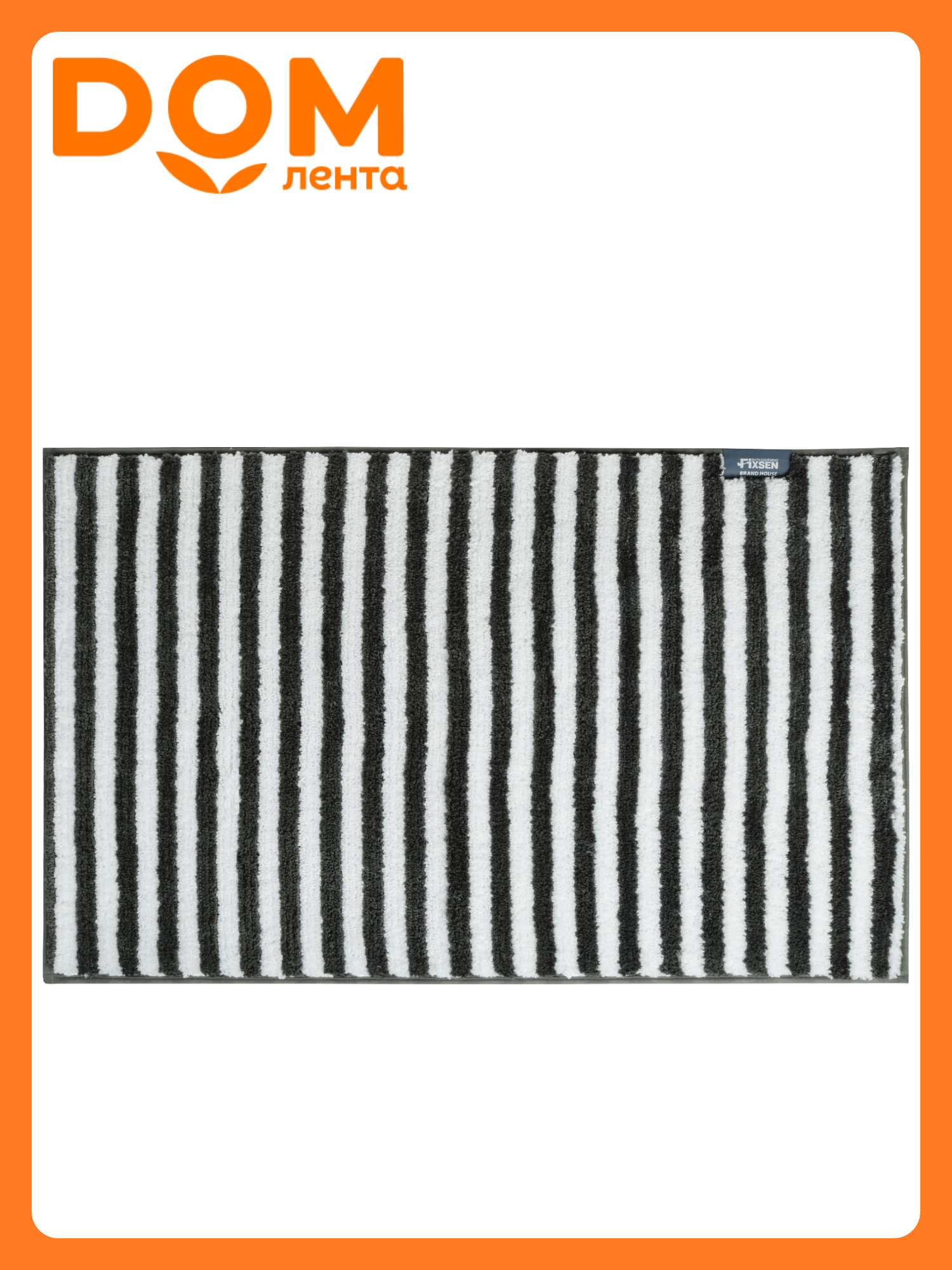 Коврик для ванной комнаты Liner серый 50х80 см, микрофибра, черно-белый