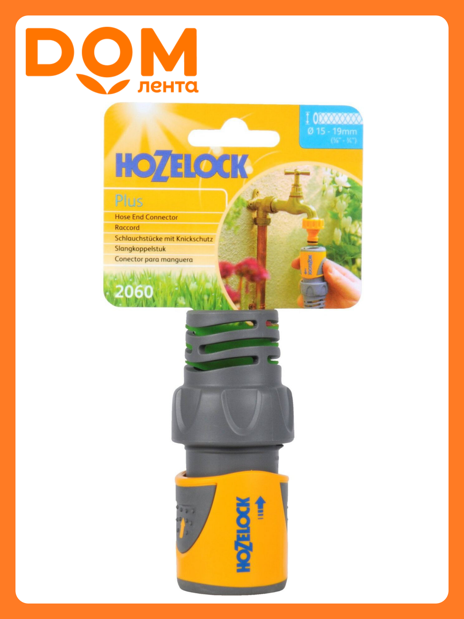 Коннектор для шланга Hozelock Plus 2060P6536, пластик, 1 дюйм