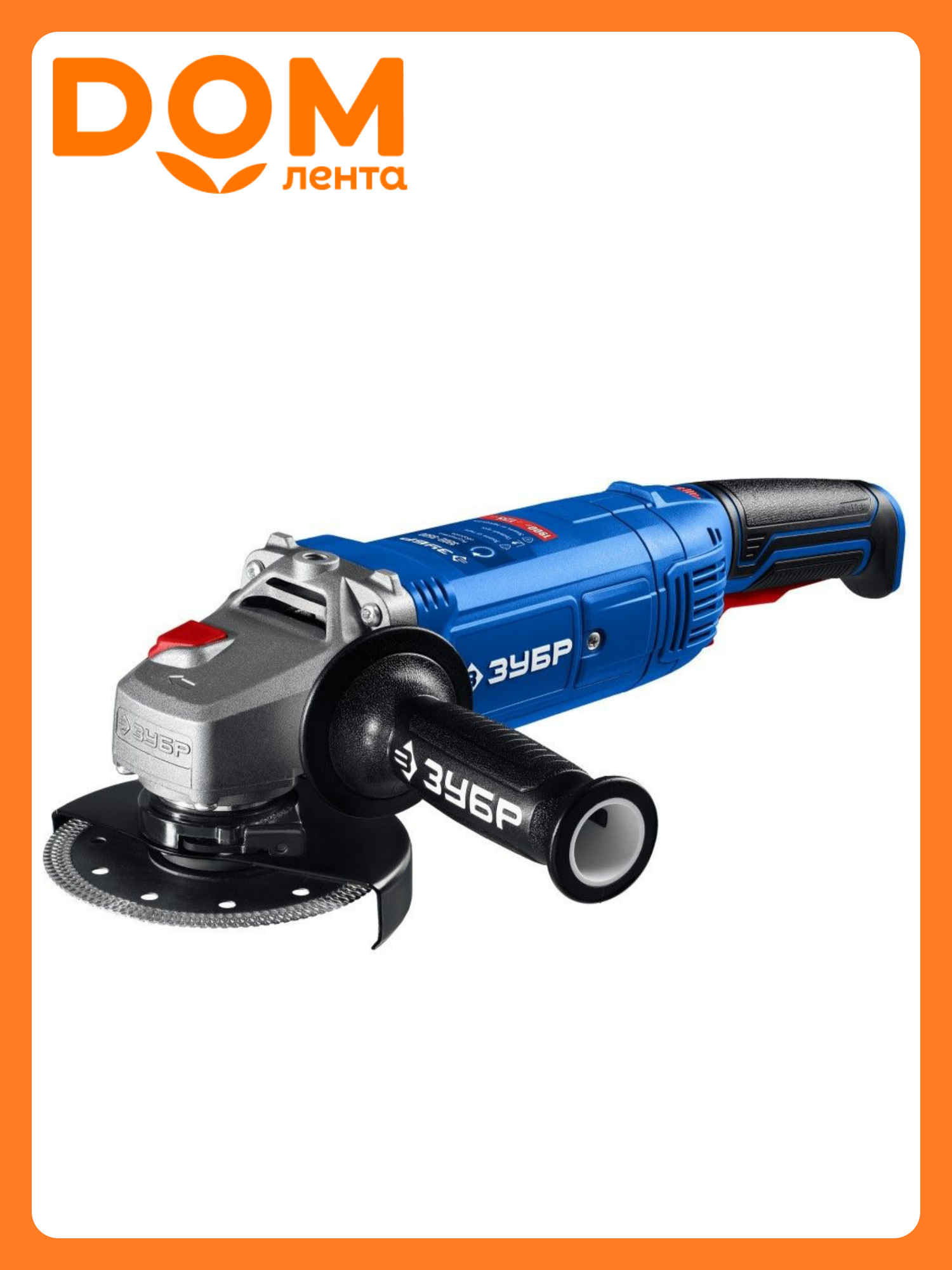 Углошлифовальная машинка ЗУБР Профессионал УШМ-П125-1900 ЭПСТ, 125 мм, 1900 Вт