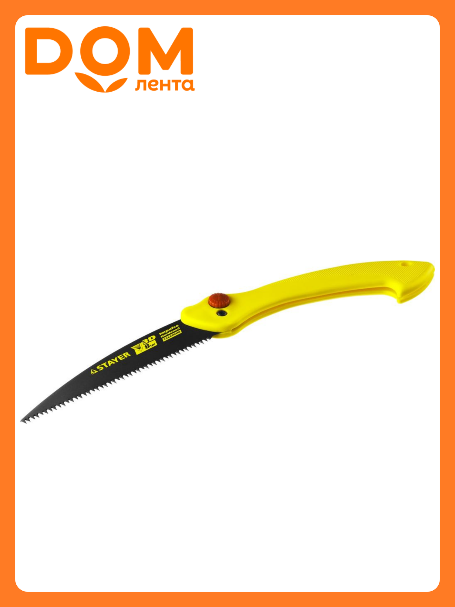 Ножовка STAYER, для сырой древесины, 150мм, 8TPI, складное полотно, тефлоновое покрытие