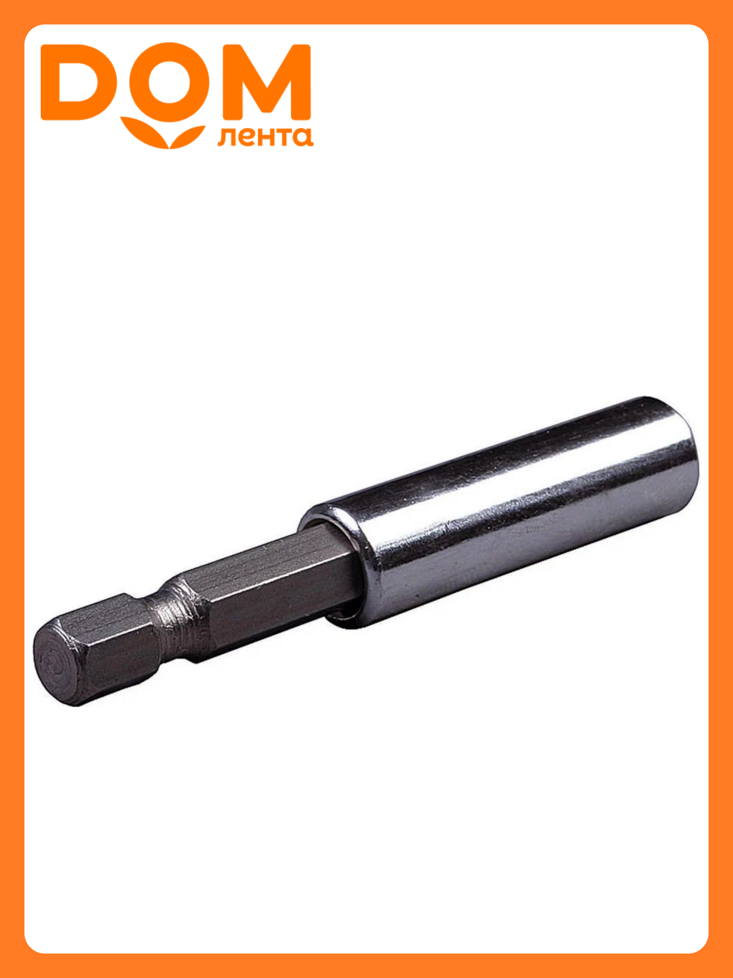 Адаптер магнитный комбинированный для бит 60 мм Мастер Stayer 2670-60