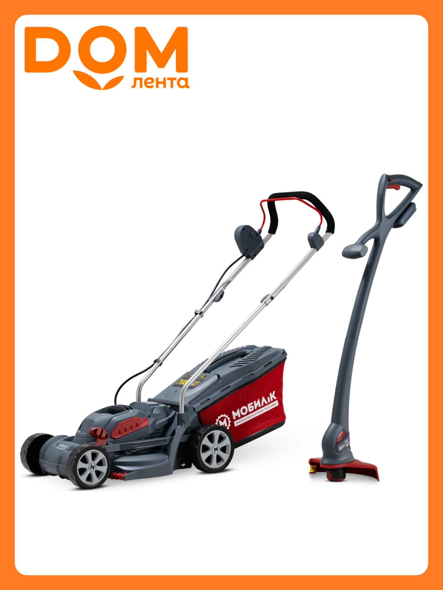 Газонокосилка аккумуляторная Мобил К XMA33 комфорт 20 В 33 см 1x4 Ач АКБ и ЗУ входит в комплект