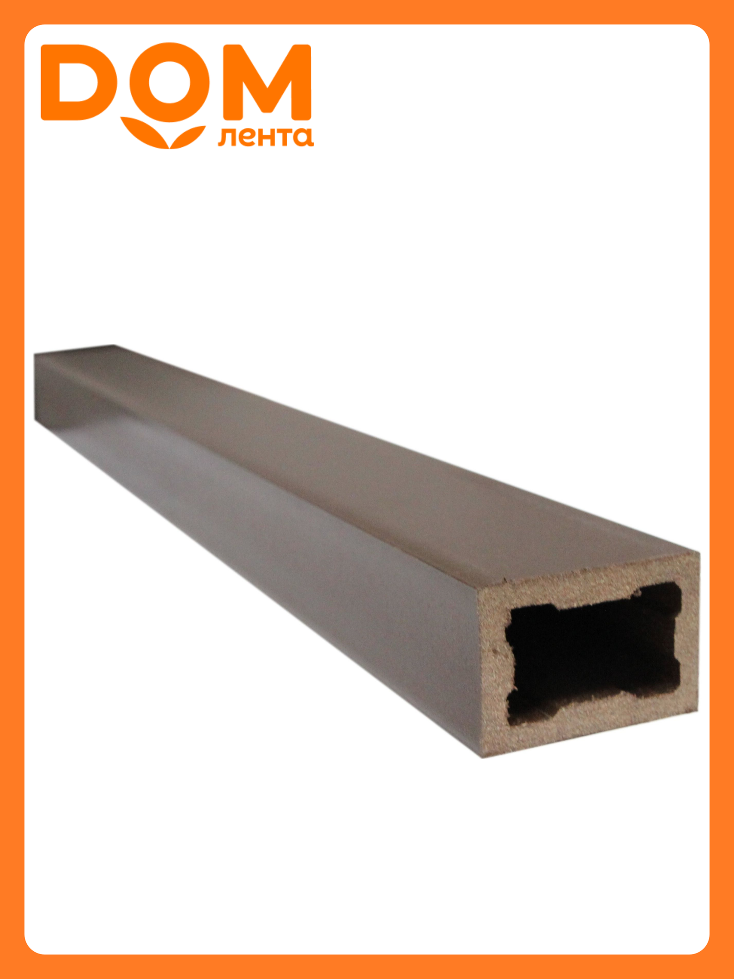 Лага монтажная ДПК MultiDeck 40х60х3000 мм, влагостойкая, черная