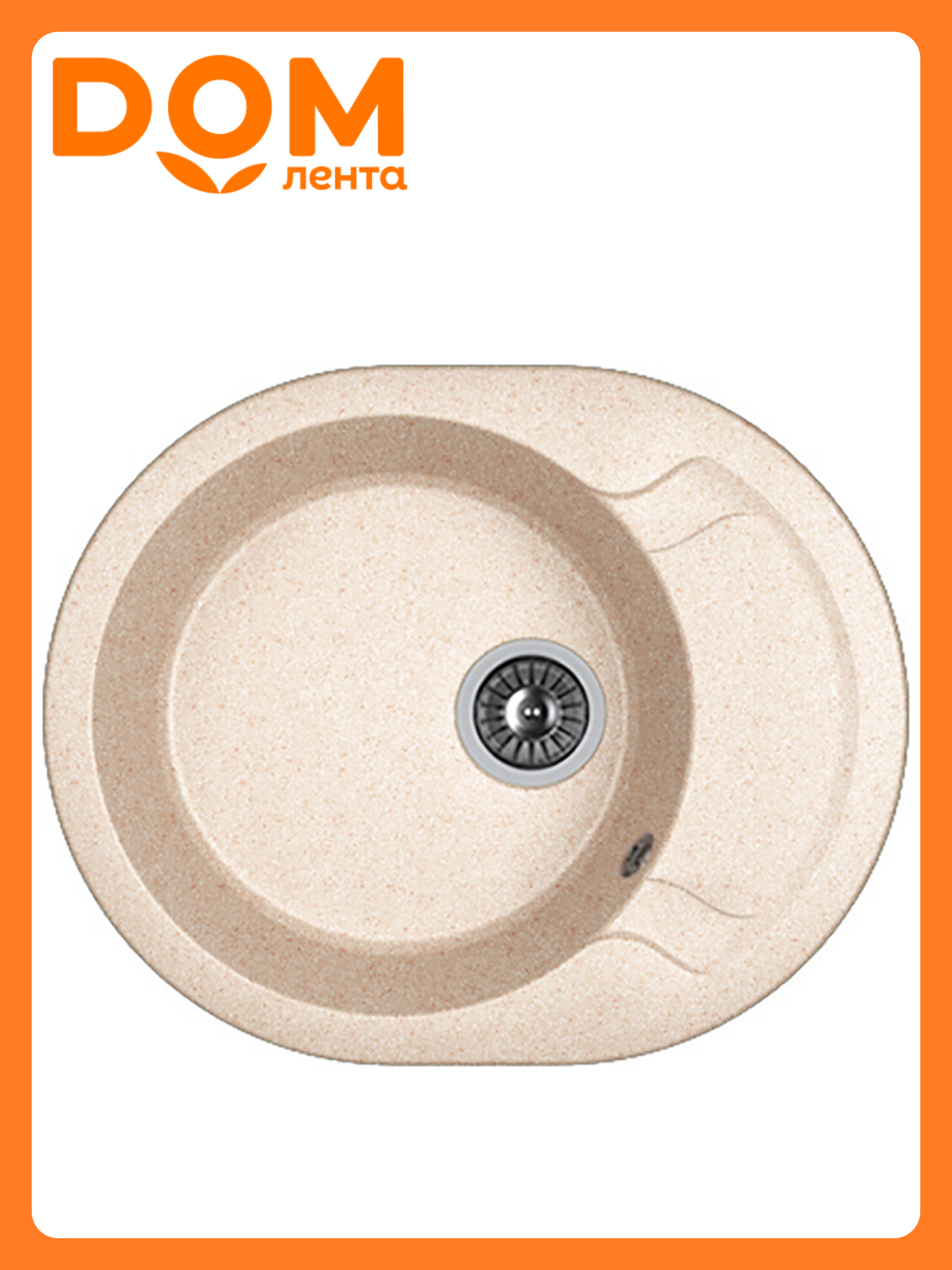 Мойка кухонная BAMBOO "Медея", искусственный камень, бежевая, овальная, 58 см