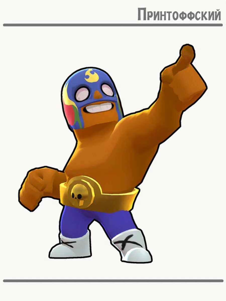 Термонаклейка для одежды и аксессуаров DTF-печать Game Brawl Stars Бравл Старс