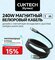 Cuktech Сетевой кабель питания USB Type-C/USB Type-C, 1 м, черный