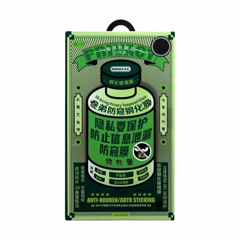 Противоударное стекло 2D Remax Medicine Privacy GL-27 для Samsung G991 Galaxy S21 (полное покрытие / антишпион) черный