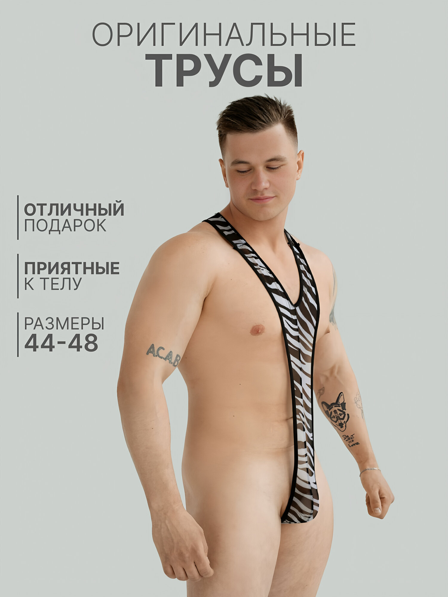 Трусики, с V-вырезом, мужские, эластичные, зернистый черный, стринги