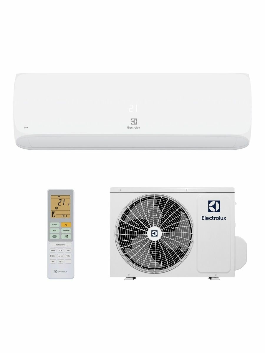 Сплит-система Electrolux Loft EACS-09HAL/N8 комплект