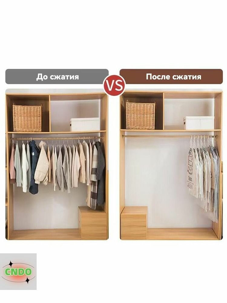 Вакуумный пакет для одежды Пуховая зимняя одежда подвесной вакуумный компрессионный мешок