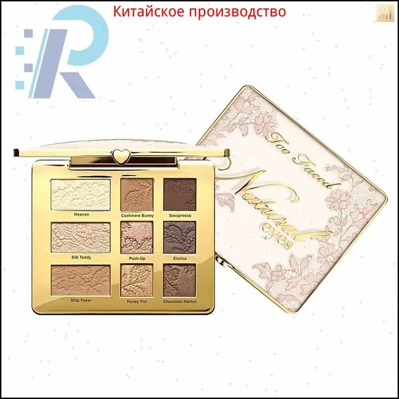 Палитра теней для век Natural Eyes от Too Faced, бестселлер