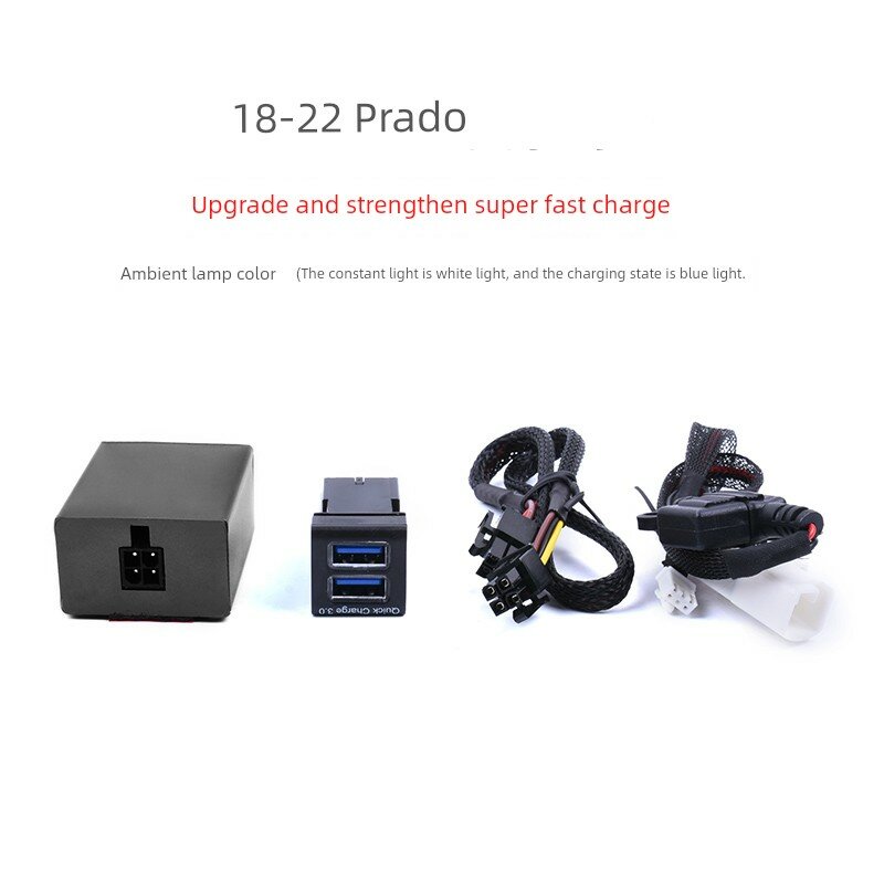 Улучшенное двойное USB зарядное гнездо для Prado 18-22 с интенсивным зарядом, постоянным синим и оранжевым светом