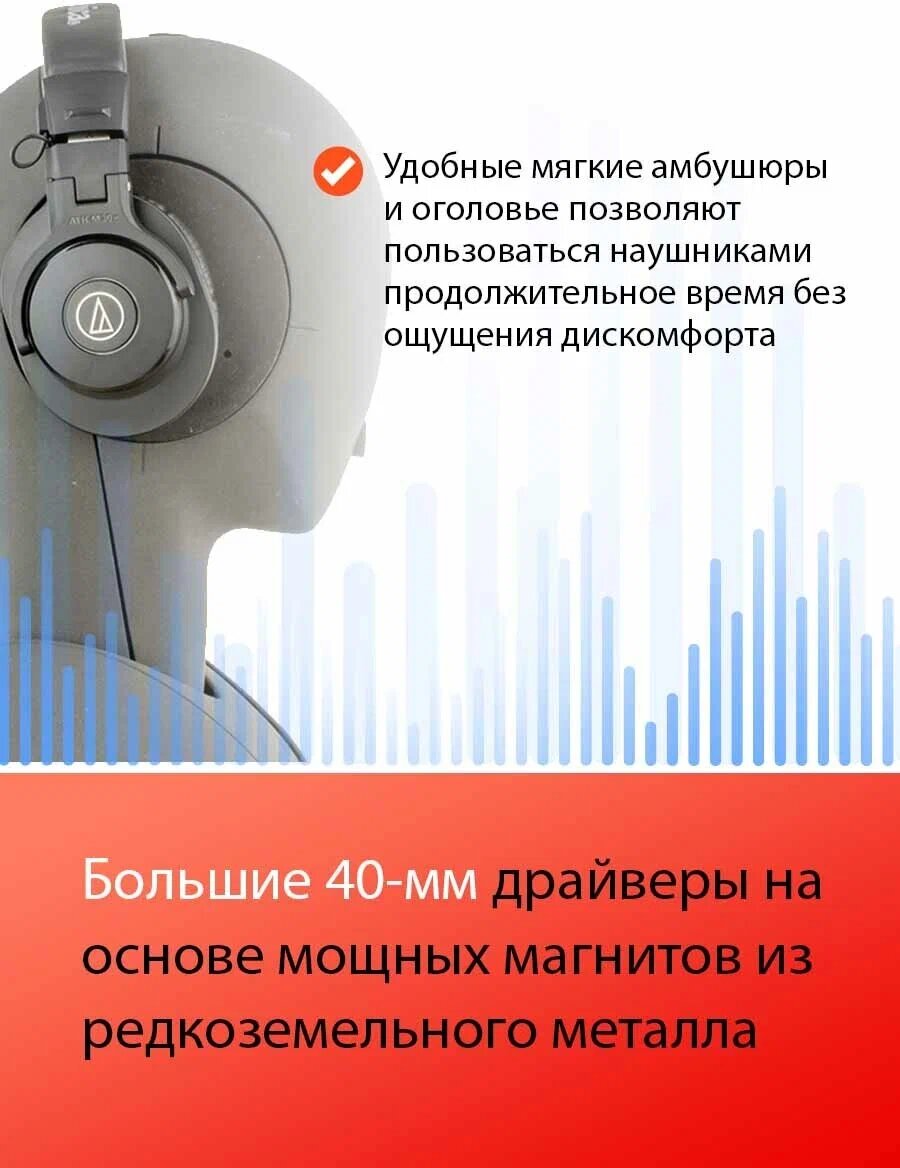 Наушники Audio-Technica ATH-M30X Professional Monitor, Black (Черные)