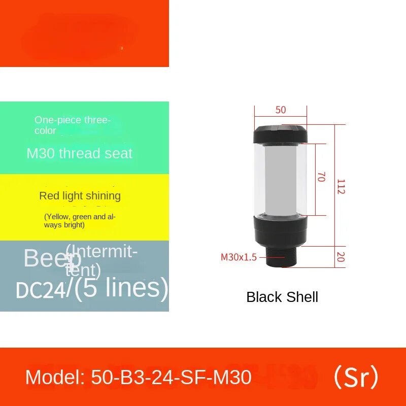 Малый башенный светодиодный сигнальный индикатор для станков M30 Fixed Small 3 Color Alarm Light с трехцветным аварийным светом, мигающим звуковым предупреждающим светом 24V -50-B3 24VSF черный