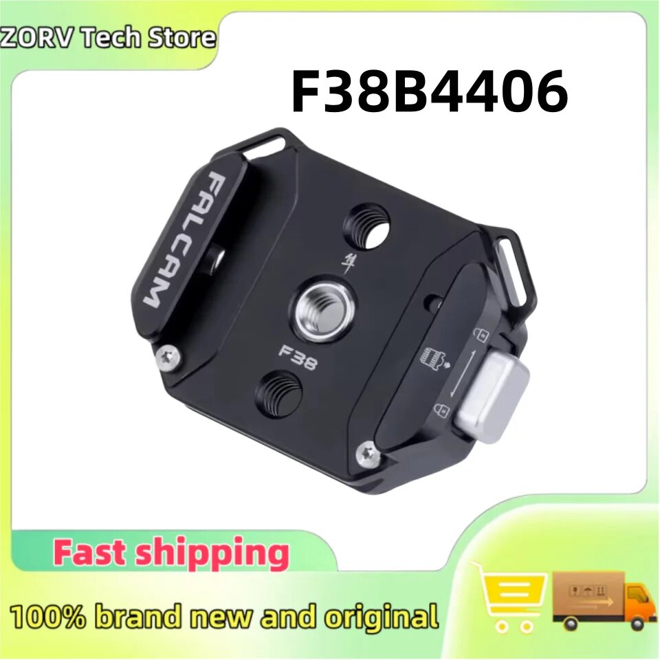 Falcam Быстросъемная база F38B4406 для фотооборудования