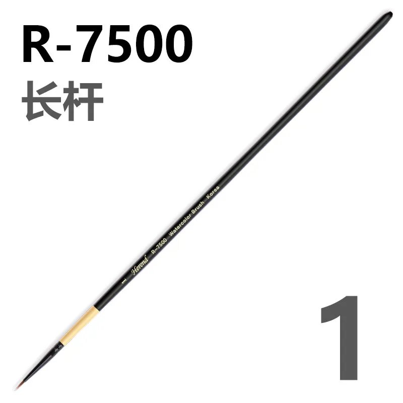 Кисть Herend R-7500 №1, длинная