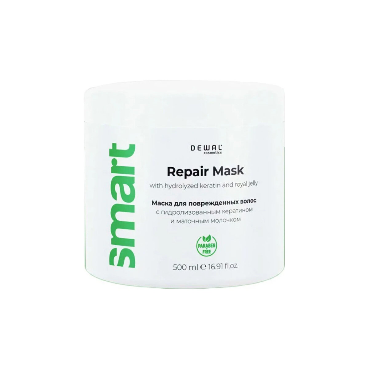 DEWAL Cosmetics Маска восстанавливающая для поврежденных волос Smart Repair Mask Маска 500мл