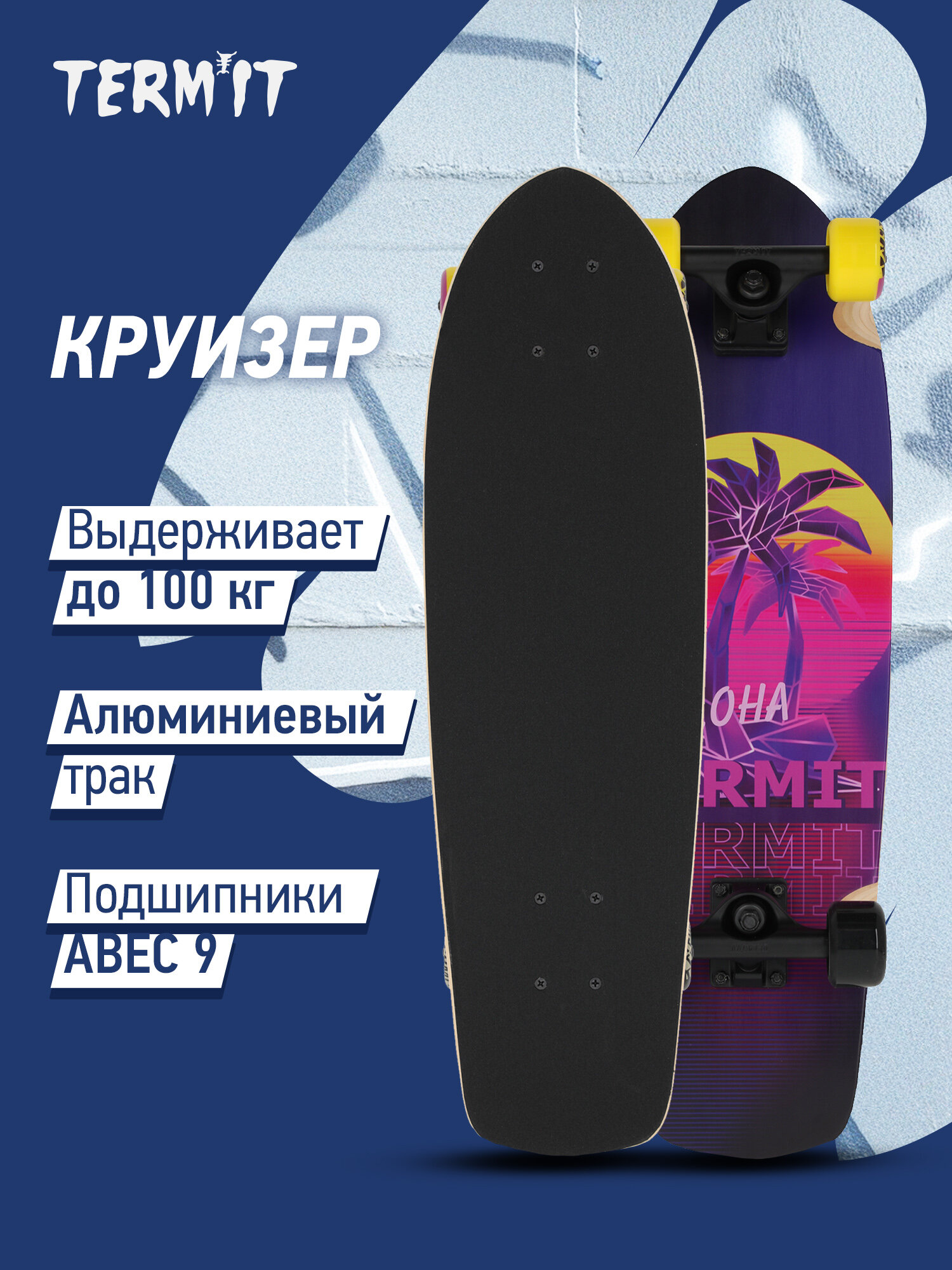 Круизер Termit 29"