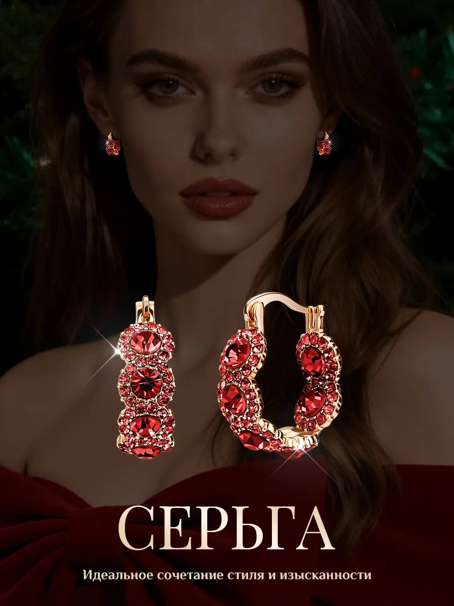 Серьги конго