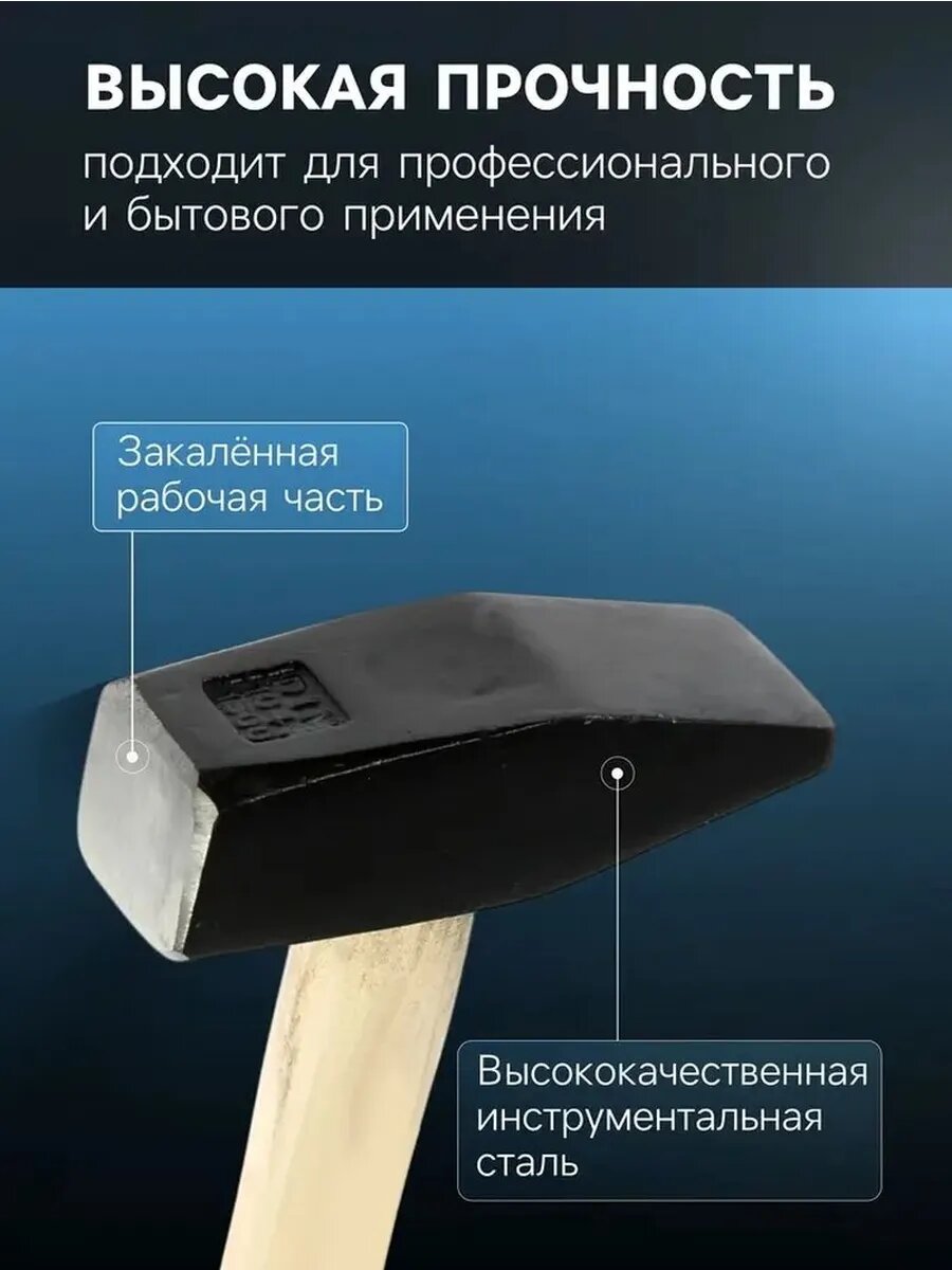 Классический слесарный молоток с деревянной ручкой