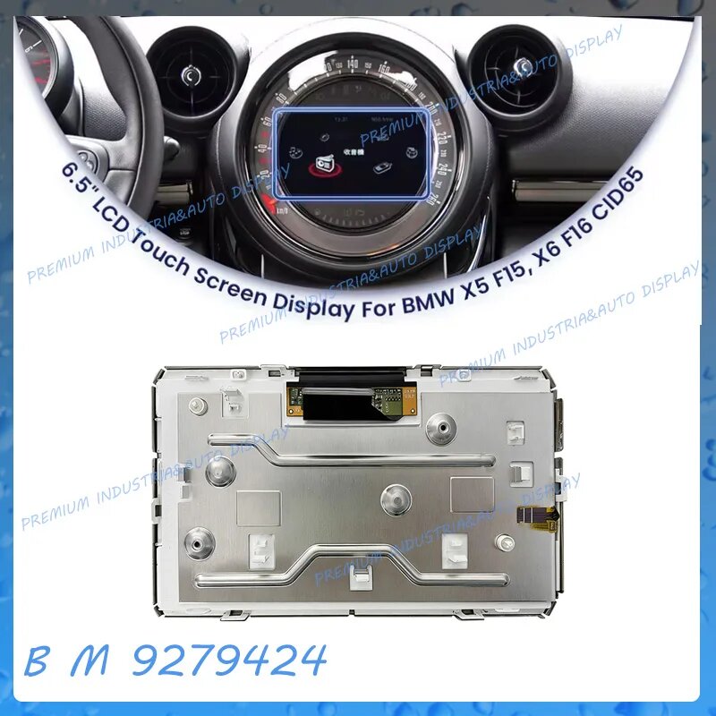 B M 9279424 02 2 6.5-дюймовый ЖК-дисплей для BMW X1 F48 2016 CID65 F56 F32 L6 MU, GPS-навигация, радио, ЖК-экран для автомобиля