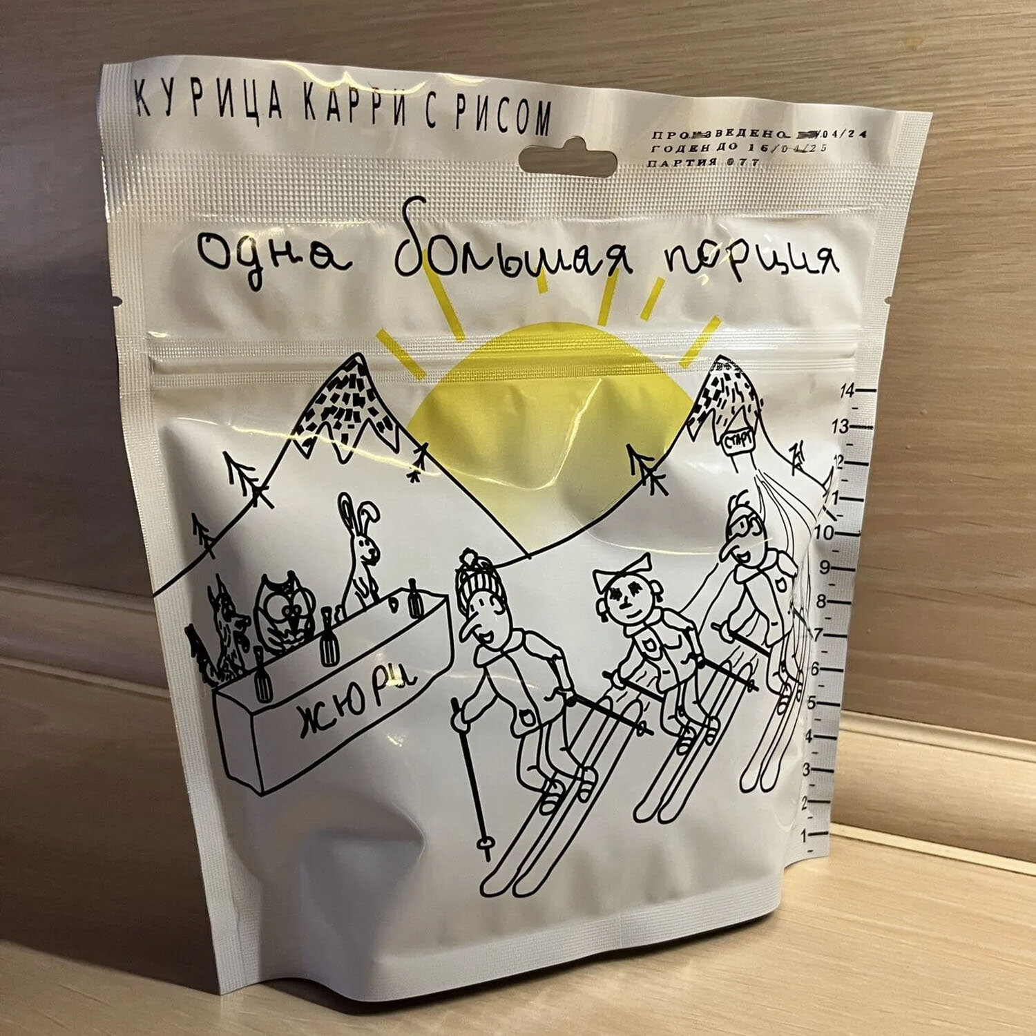 Сублимированный продукт Спецдеталь Курица карри с рисом 120 г