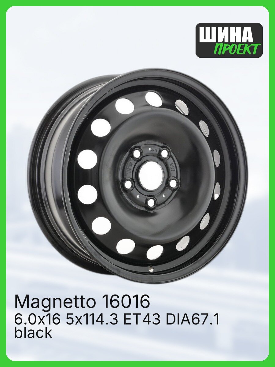 Диск штампованный Magnetto Hyundai Creta 16016 6,0\R16 5*114,3 ET43 d67,1 black [16016 AM]