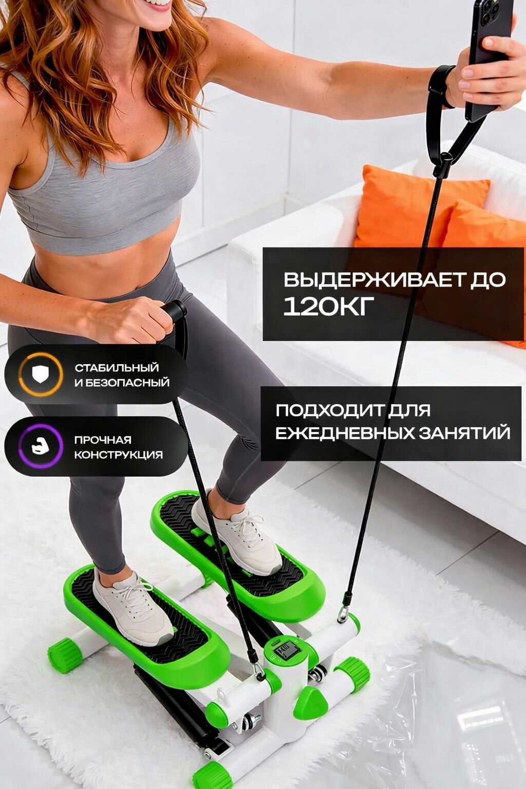 Степпер тренажер для дома — фото 1