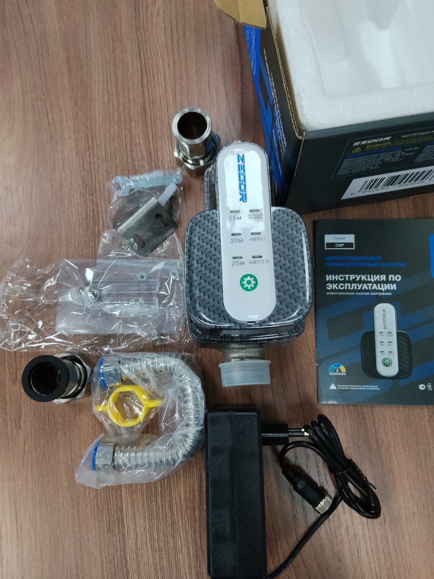 Насос повысительный Zegor CBP20-25, встроенный обратный клапан, глубина погружения до 25 м