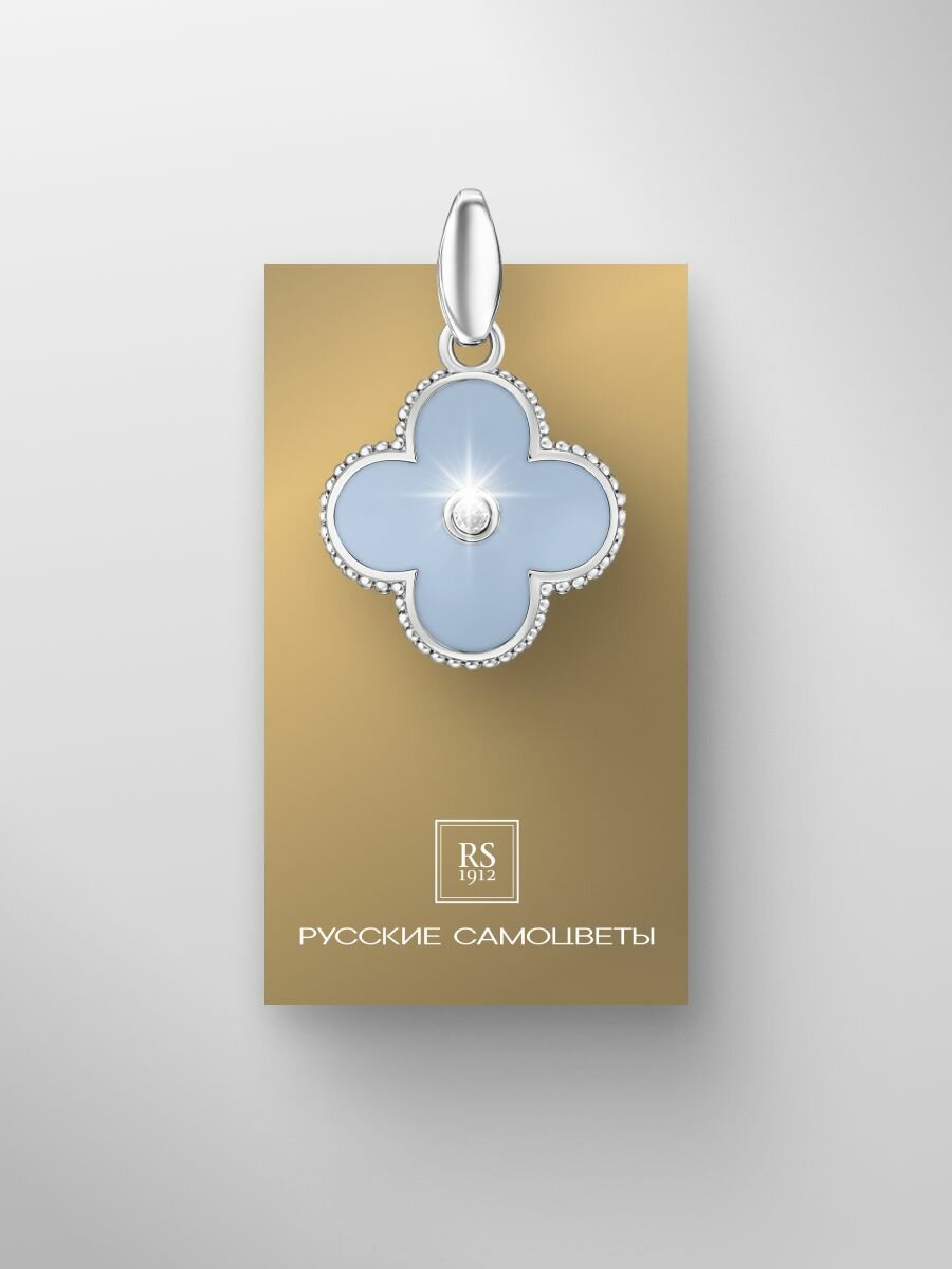 Подвеска, серебро, 925 проба, бриллиант