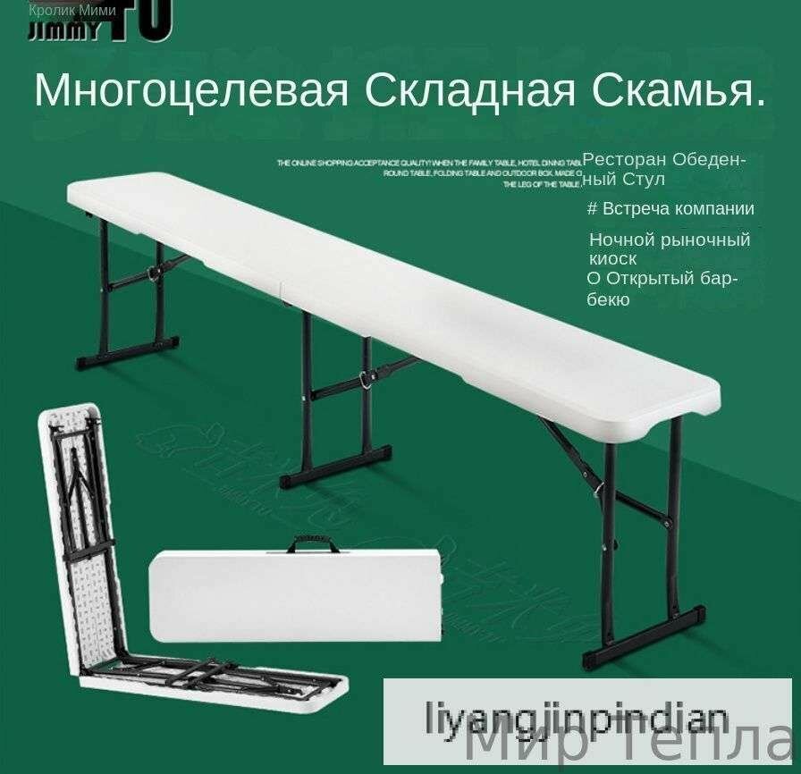 Садовая скамейка 180х30 см