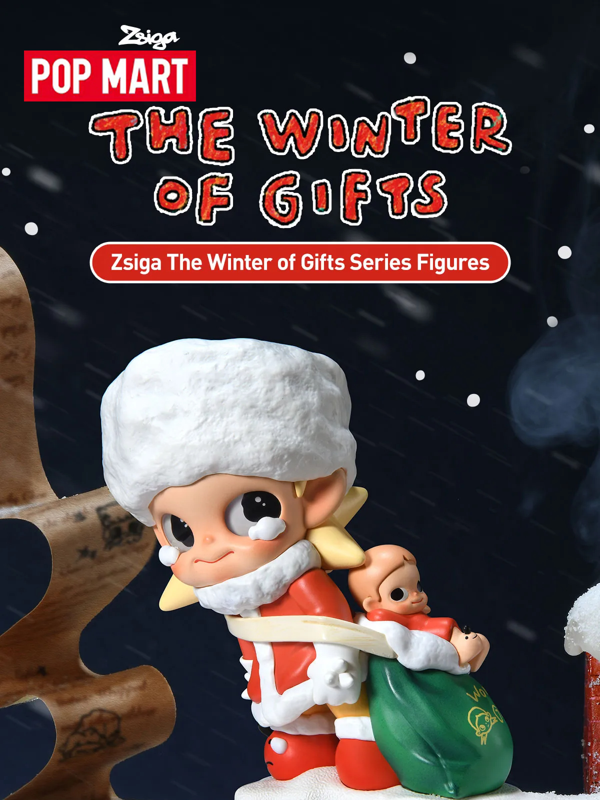 Коллекционная фигурка Слепая коробка POP MART Zsiga The Winter of Gifts Series Figures, пластик,1 шт, Оригинальный