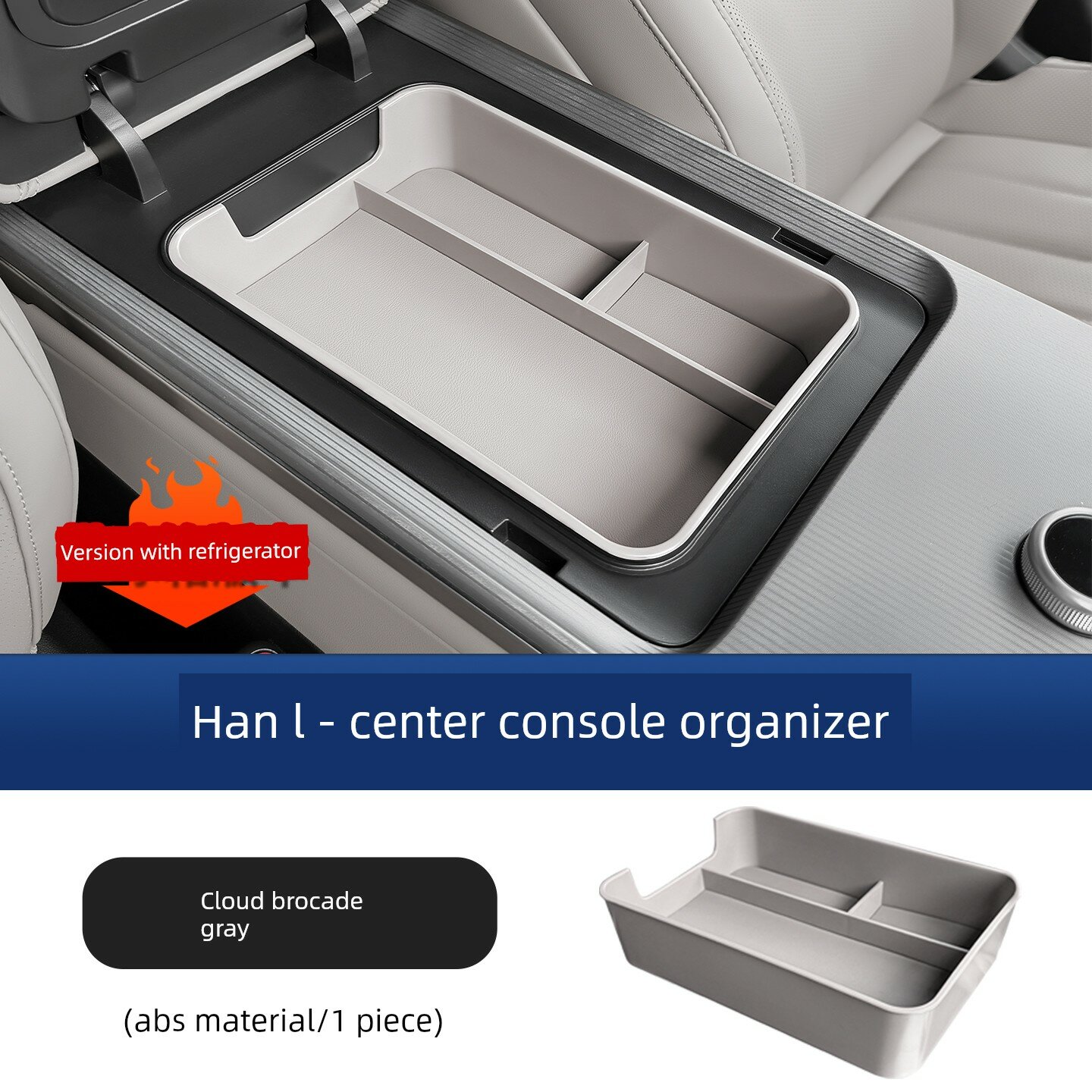 Органайзер для центральной консоли BYD Han L DM-i с отсеками, цвет облако-серый, версия с холодильником