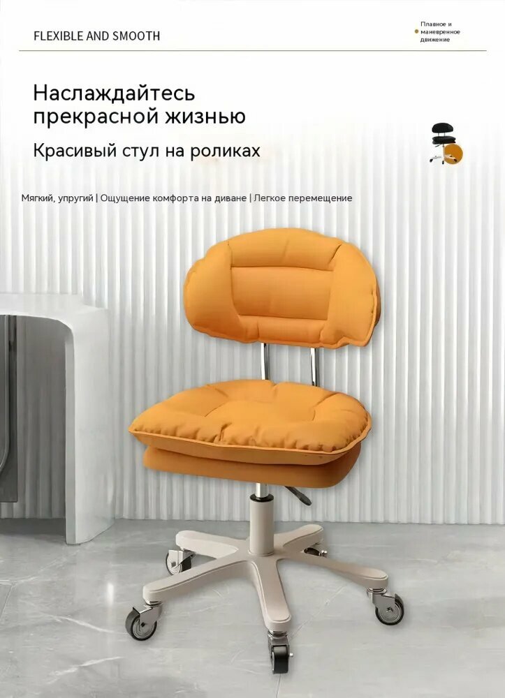 Барный стул, 1 шт. барный стул с поворотным механизмом и регулировкой высоты, без подлокотников, оранжевый — фото 1