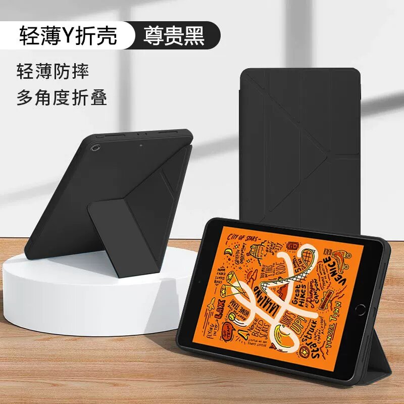 Фред подходит для ipadmini защитный чехол, новый Y-fold iPad Mini7/mini6 8.3inch 70% off силиконовый мини 5/4/3/2/1